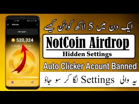 Not Coin Telegram Verify Earning Bot || Auto Clicker Auto Bot Uses In ...