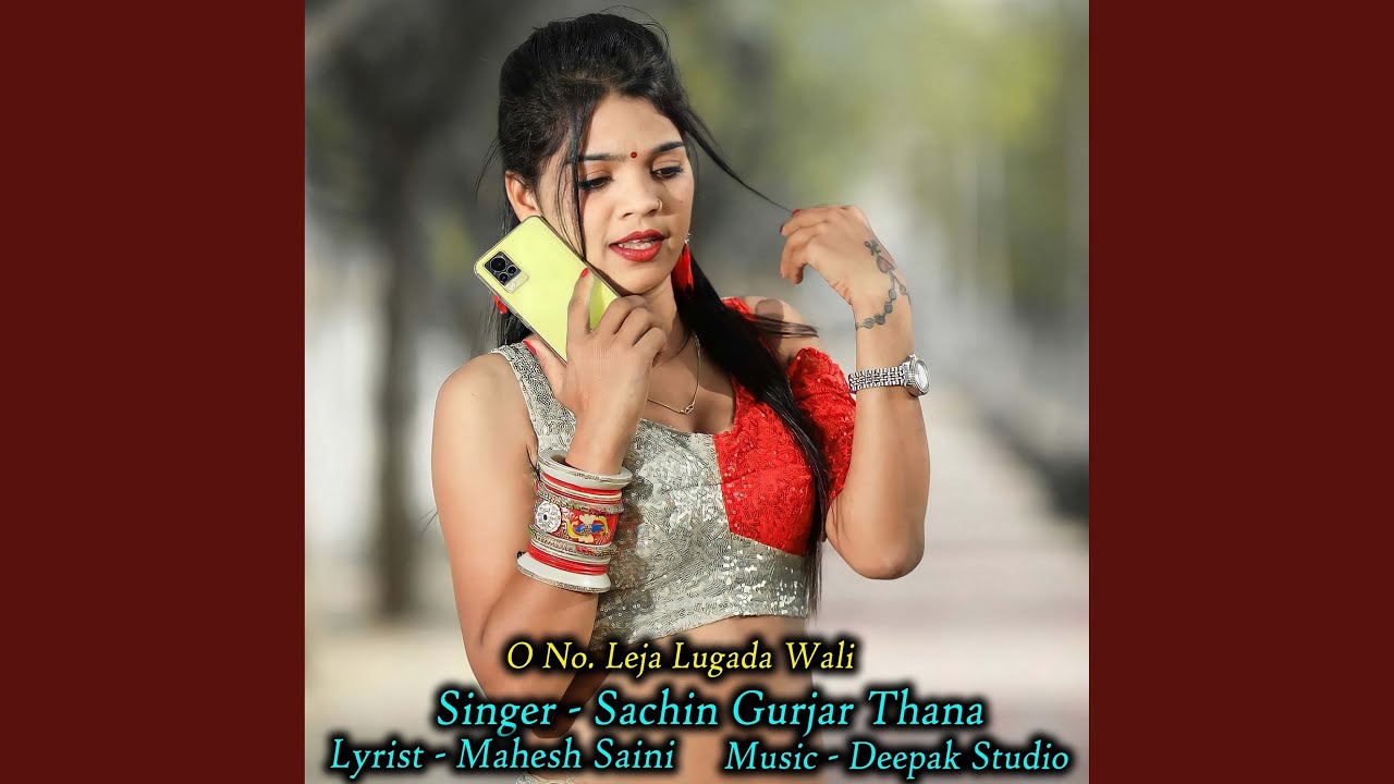 O No. Leja Lugada Wali - YouTube