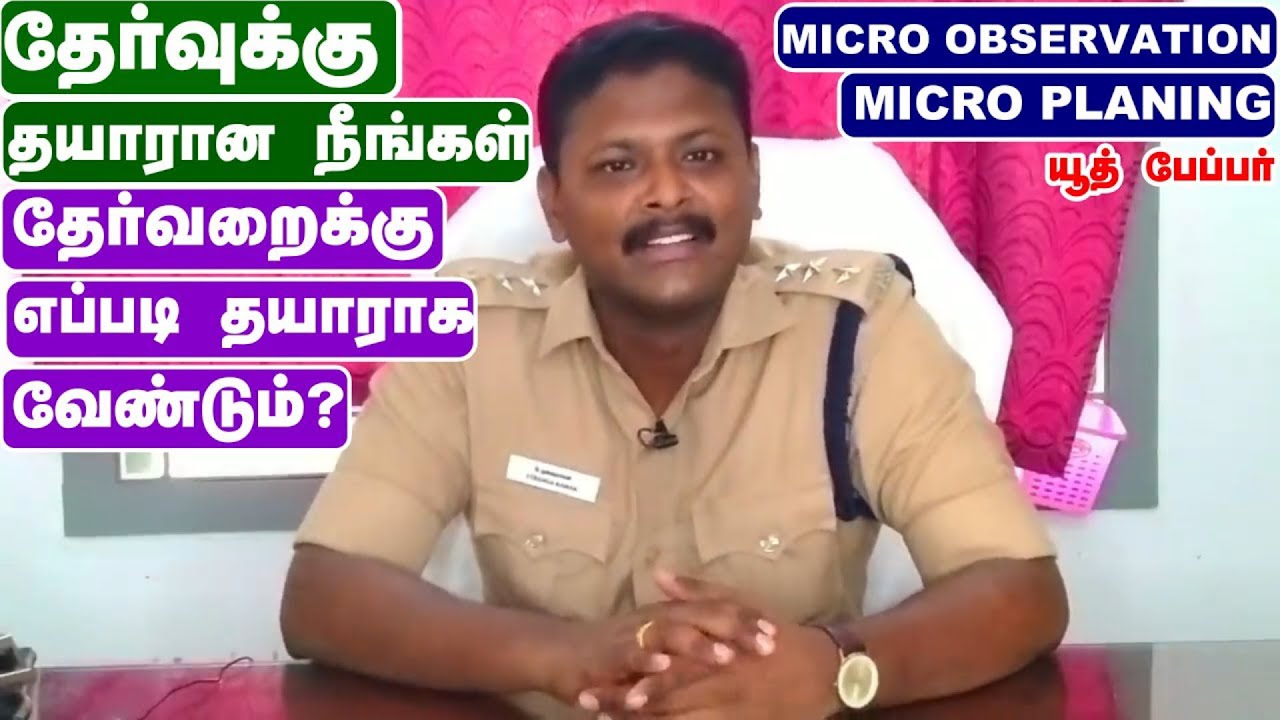 Instructions before going to Exam Centre and The process in Exam Hall ...