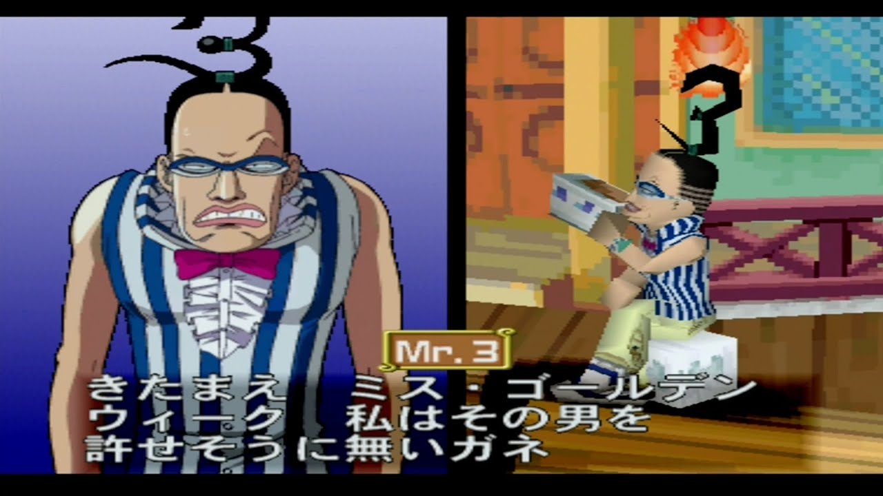 【ONE PIECE】Mr.3 ALL ATTACK・掛け合い集『ワンピース グランドバトル！2』 - YouTube