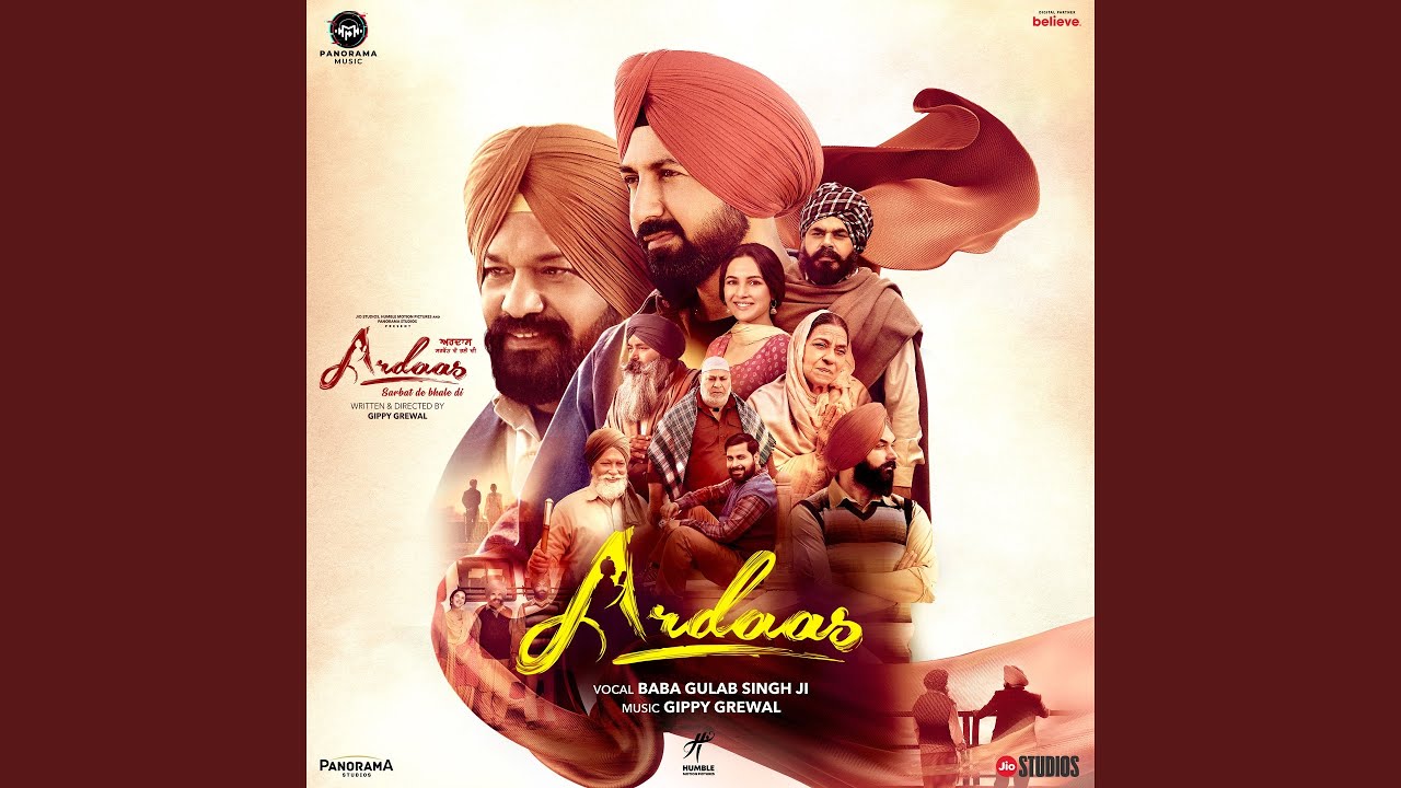 Ardaas (From "Ardaas Sarbat De Bhale Di") - YouTube