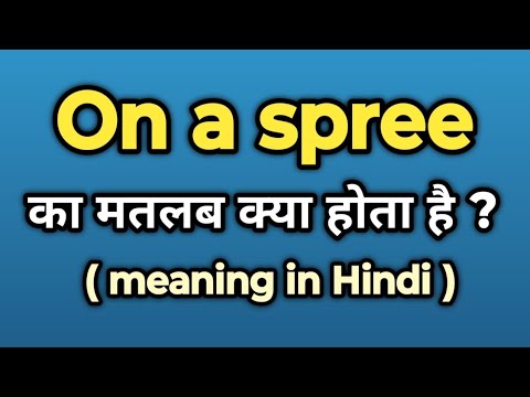 On a spree Meaning in Hindi || On a spree Ka Kya Matlab Hota Hai ...