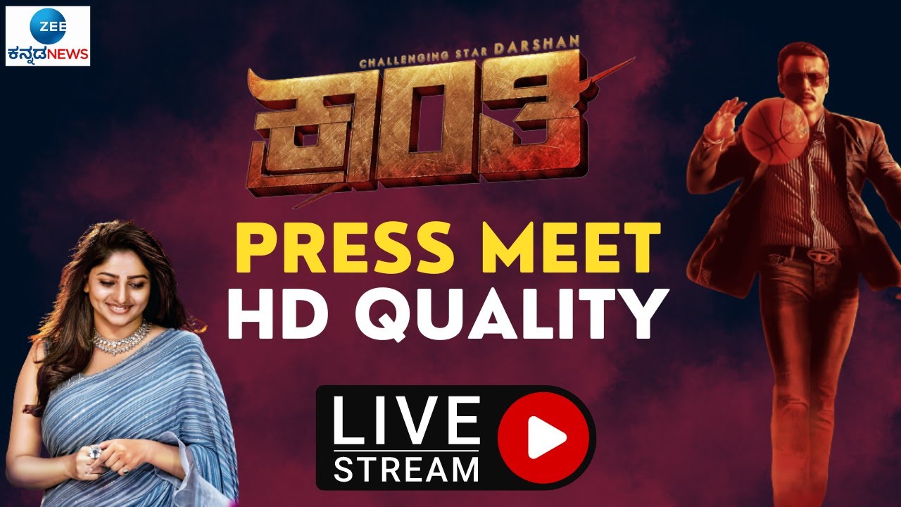 LIVE : KRANTI MOVIE HD QUALITY PRESS MEET | Darshan Thoogudeepa ...