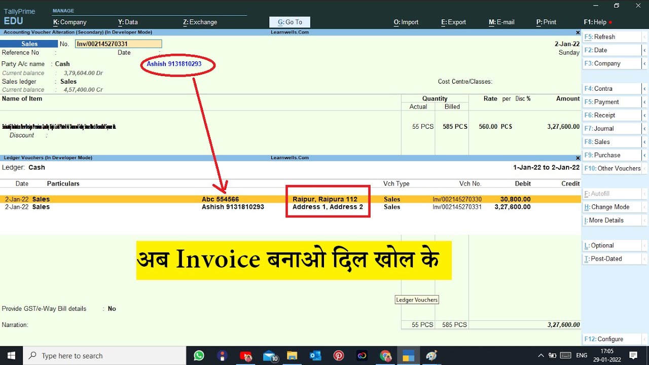 Voucher Mailing Name And Address In Ledger Account 64th Tally Small Voucher Mailing Name And Address In Ledger Account 64th Tally Small