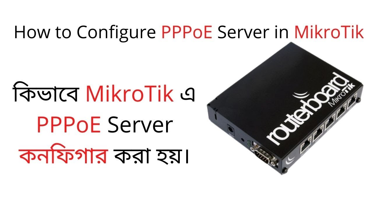 How to Configure PPPoE Server in MikroTik - YouTube