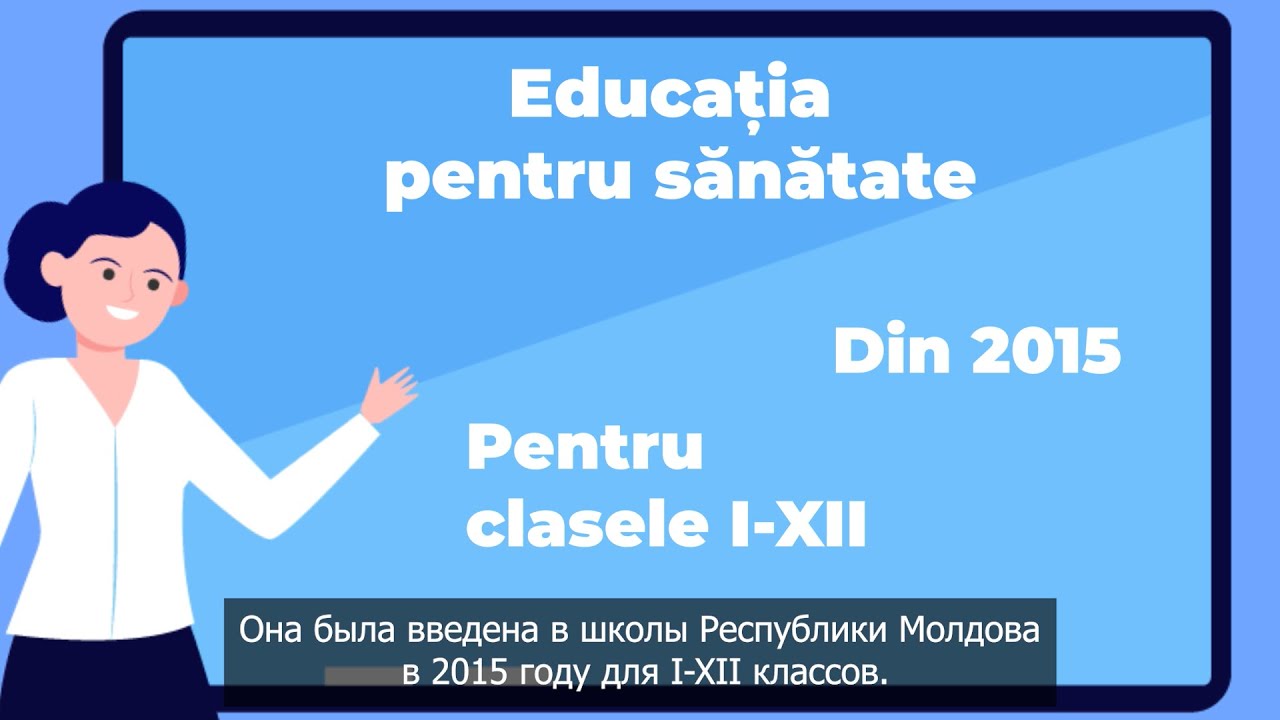 Ce este Educația pentru sănătate și de ce elevii au nevoie de ea - YouTube