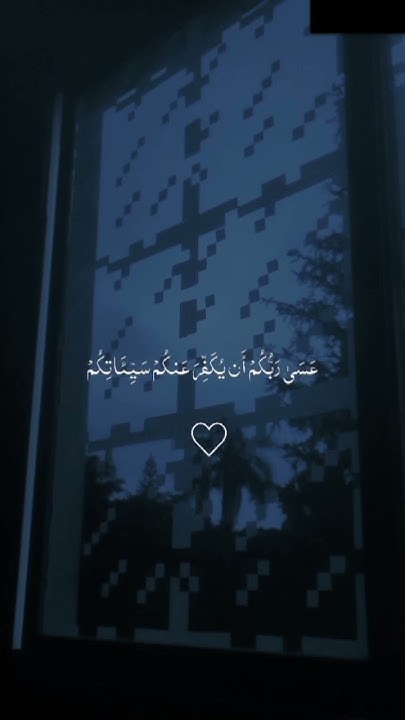 Quran ماهر المعيقلي یا ایها الذین آمنوا Youtube