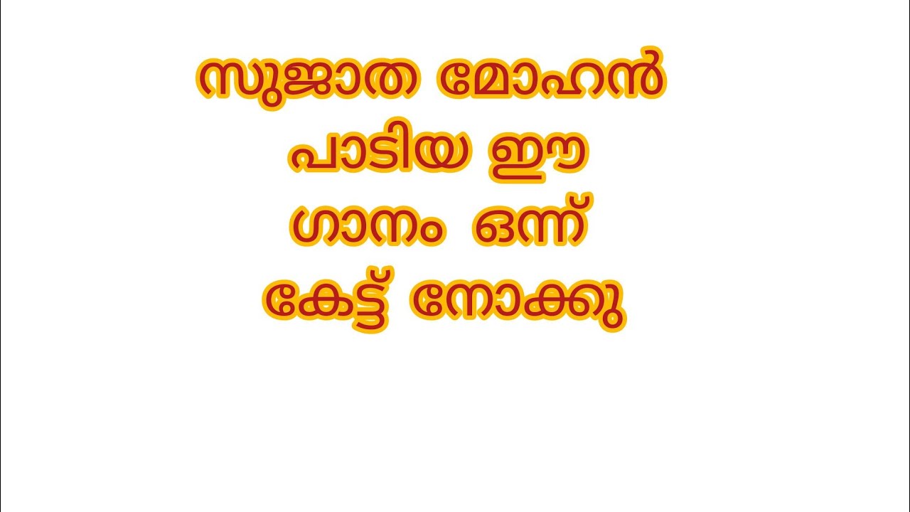 Thattam pidich song | ft.Keerthana | Sujatha hits - YouTube