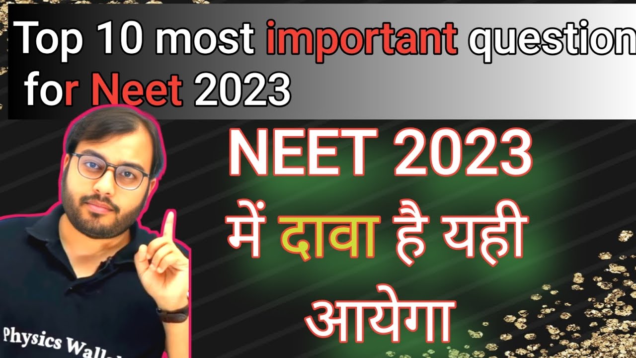 NEET || Most repeated questions || quick test - YouTube