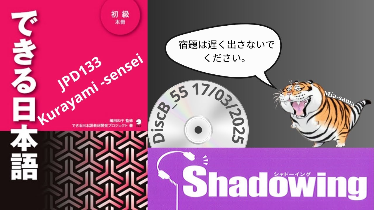 Shadowing JPD133 | DiscB_55 | 17/03/2025 - YouTube
