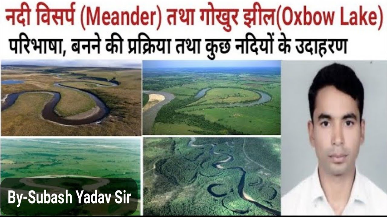 What Is Meander what-is-meander