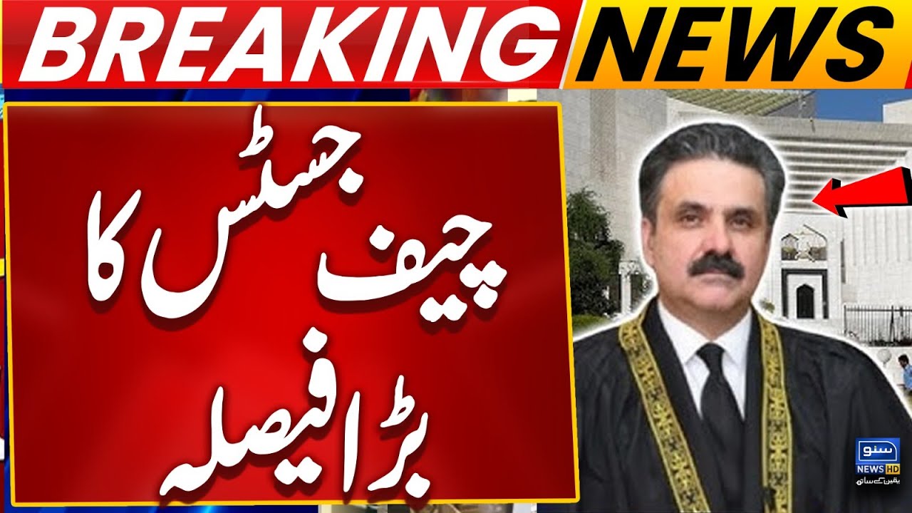 Chief Justice's Big Decision | Breaking News | Suno News HD - YouTube