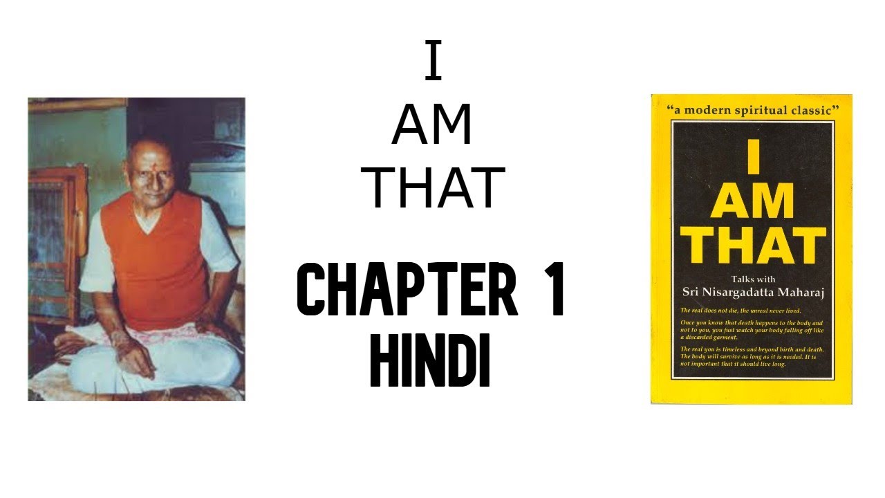 I AM THAT book chapter 1 hindi - YouTube
