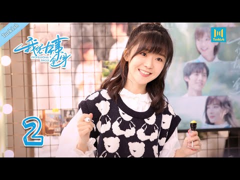 【Turkish】Professional Single 02 (Aaron Deng, Ireine Song) | 我凭本事单身