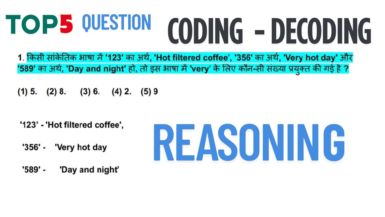 Coding Decoding for SSC CGL CHSL MTS || QUICK SOLUTION #sscreasoning # ...