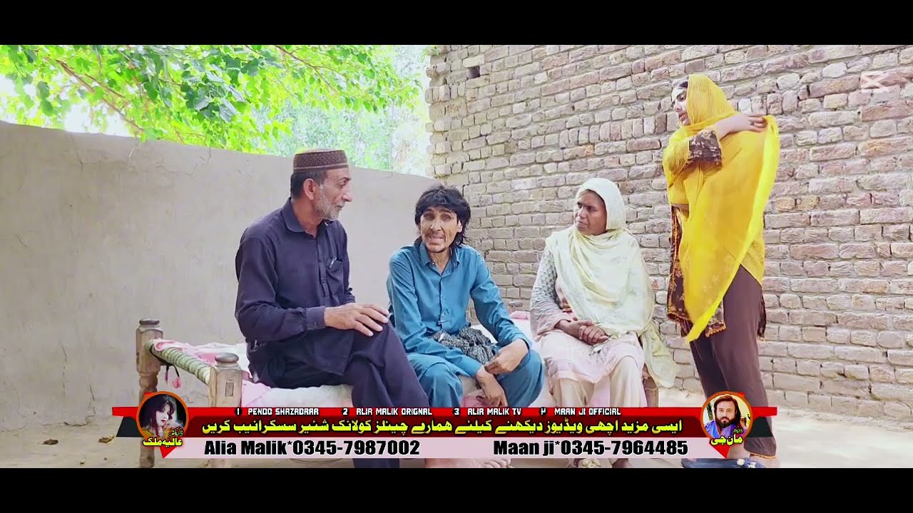 NEW STORY ALIYA MALIK AND MAAN JE TEAM NEW VIDEO 2025 - YouTube