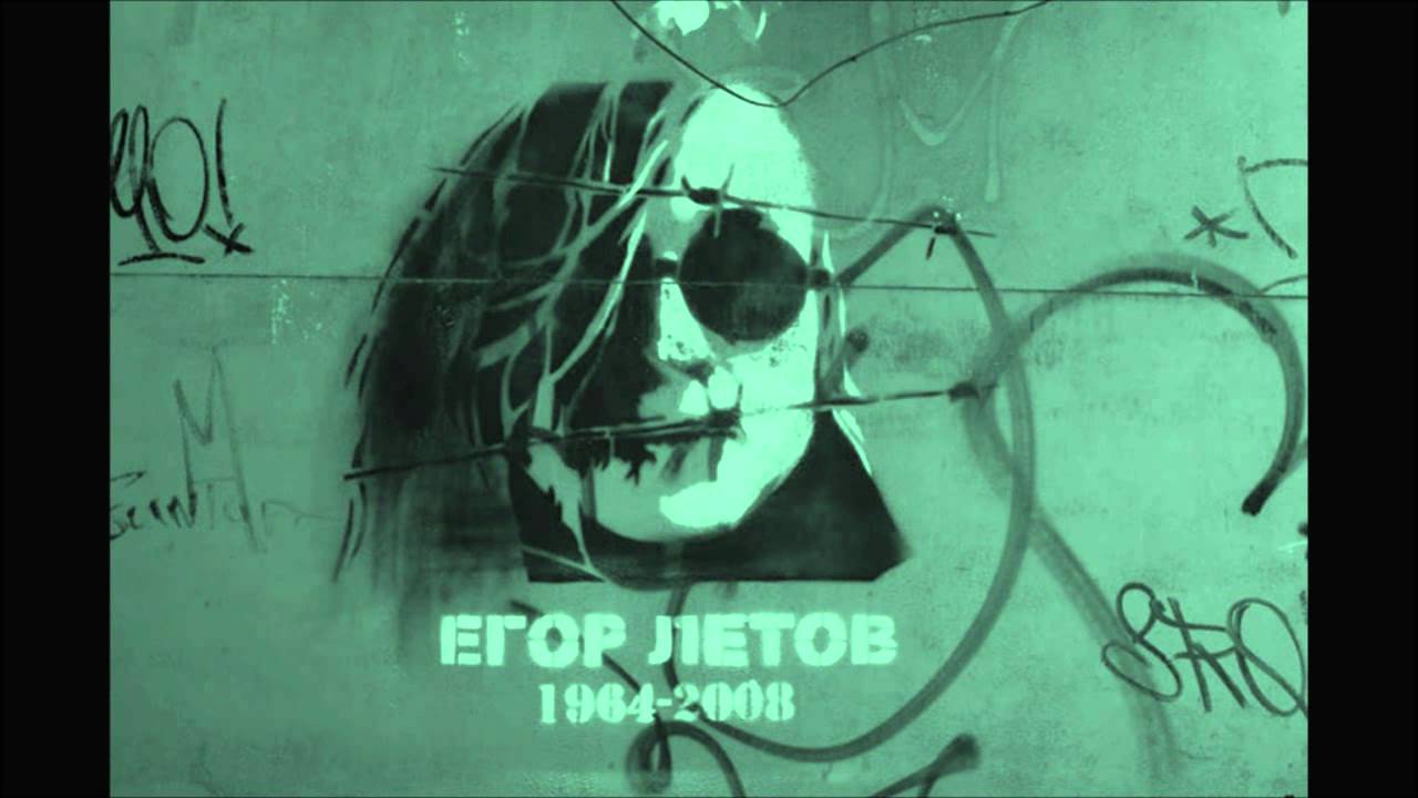 Jegor Letov Егор Летов Гражданская оборона Дезертир - YouTube