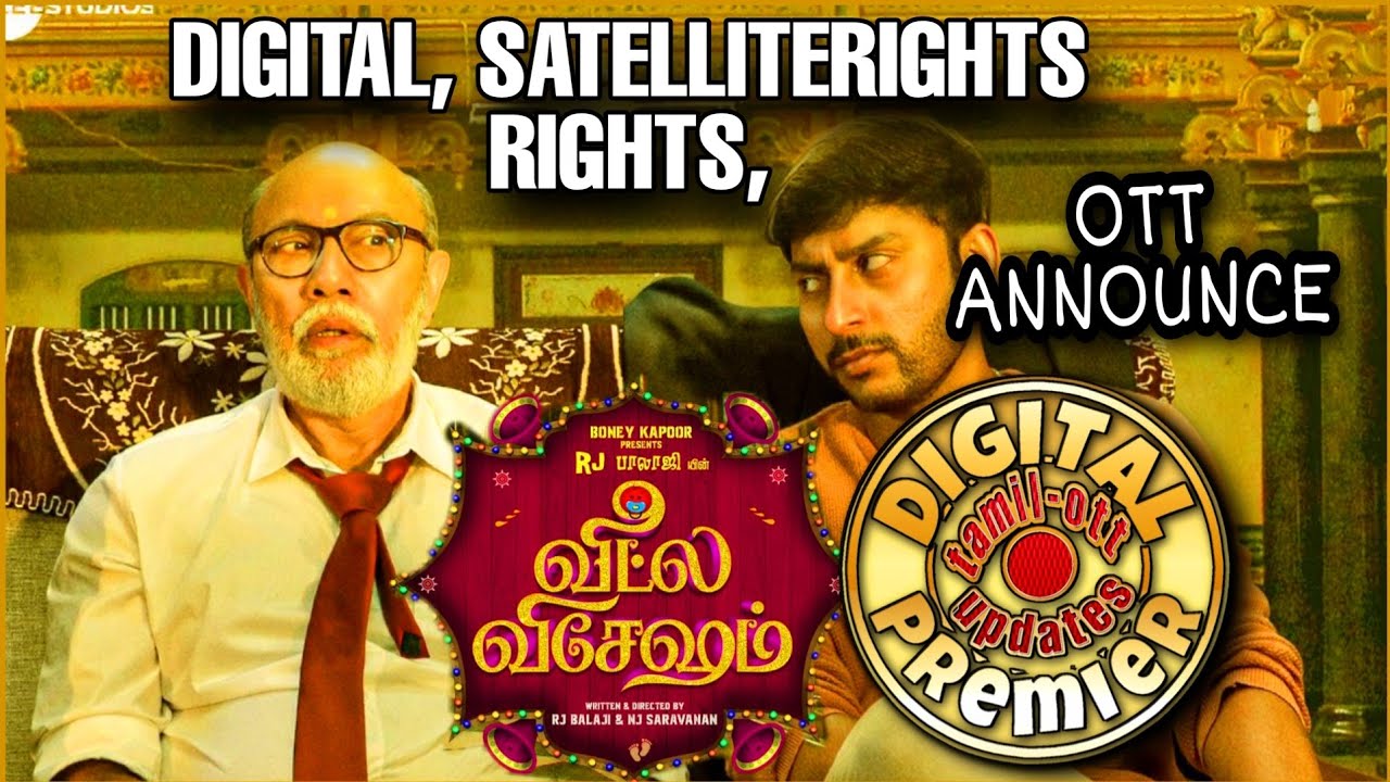 EXCLUSIVE : Veetla Vishesham OTT Release update - Digital premier ...