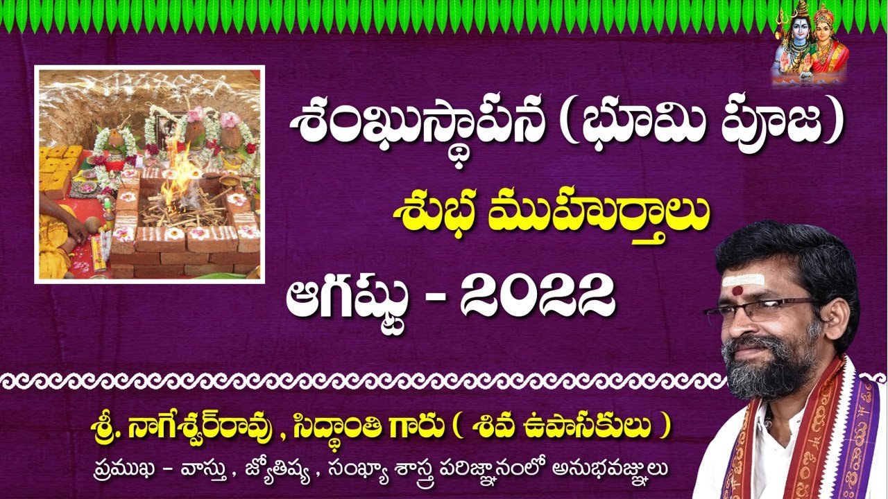 which are the best important day's/date's for sankusthapana in august ...