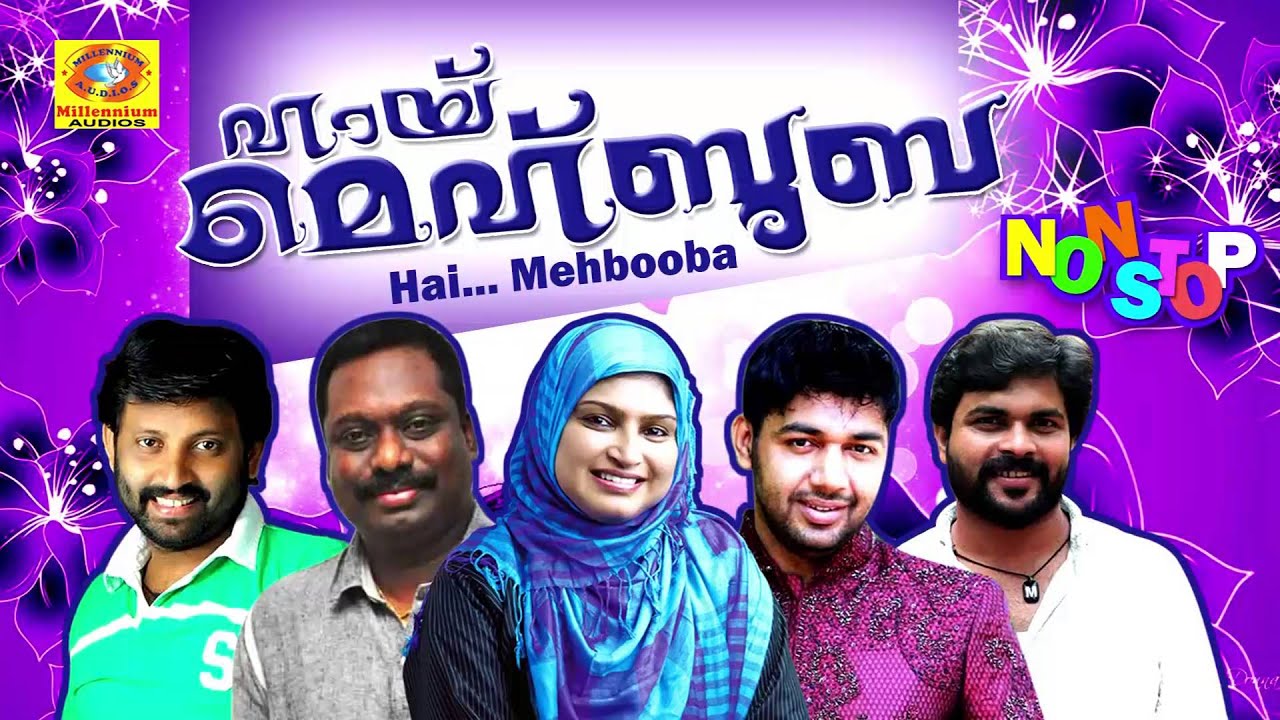 Hai Mehabooba | Superhit Mappila Songs | Non Stop Mappila Album ...