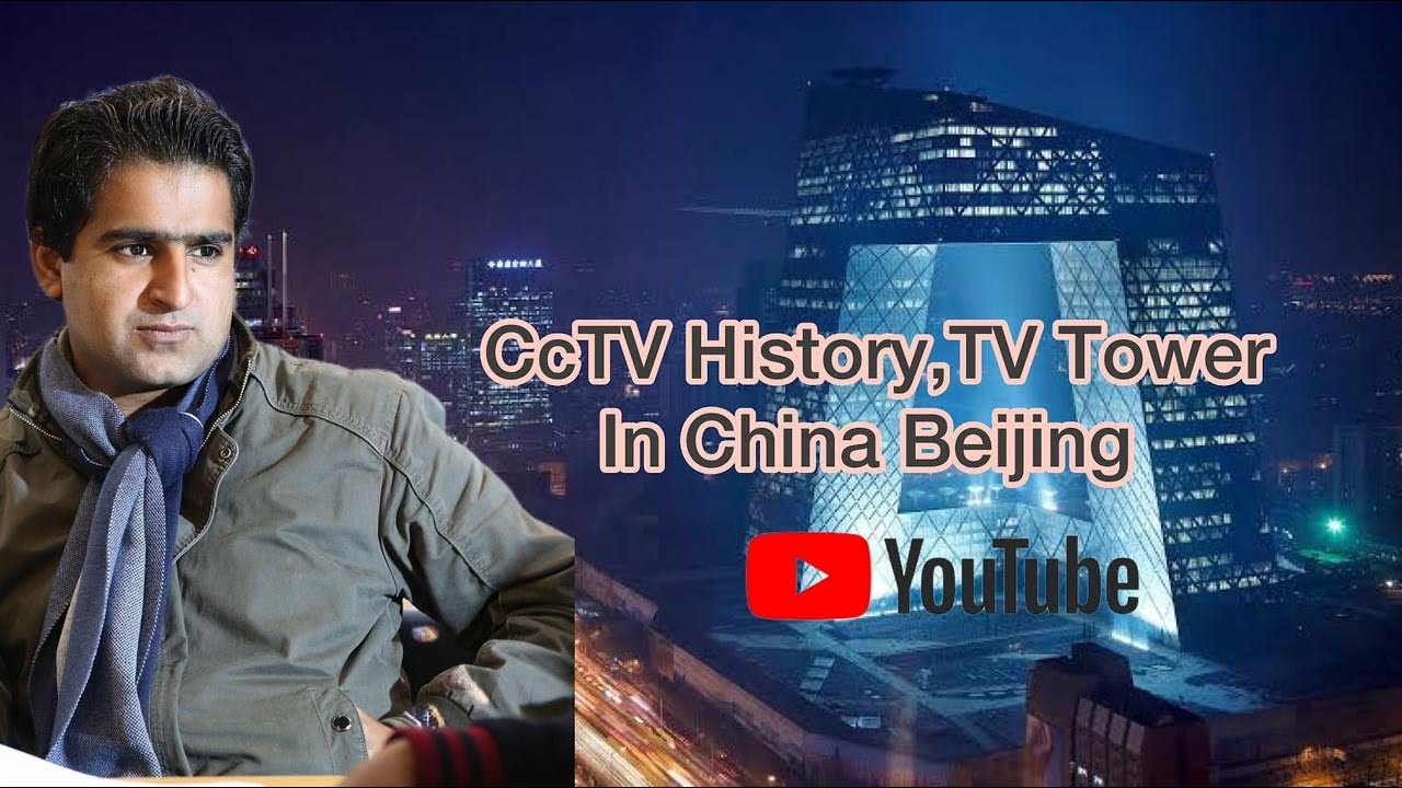 CCTV History Unveiled: Exploring the Iconic TV Tower in Beijing, China ...