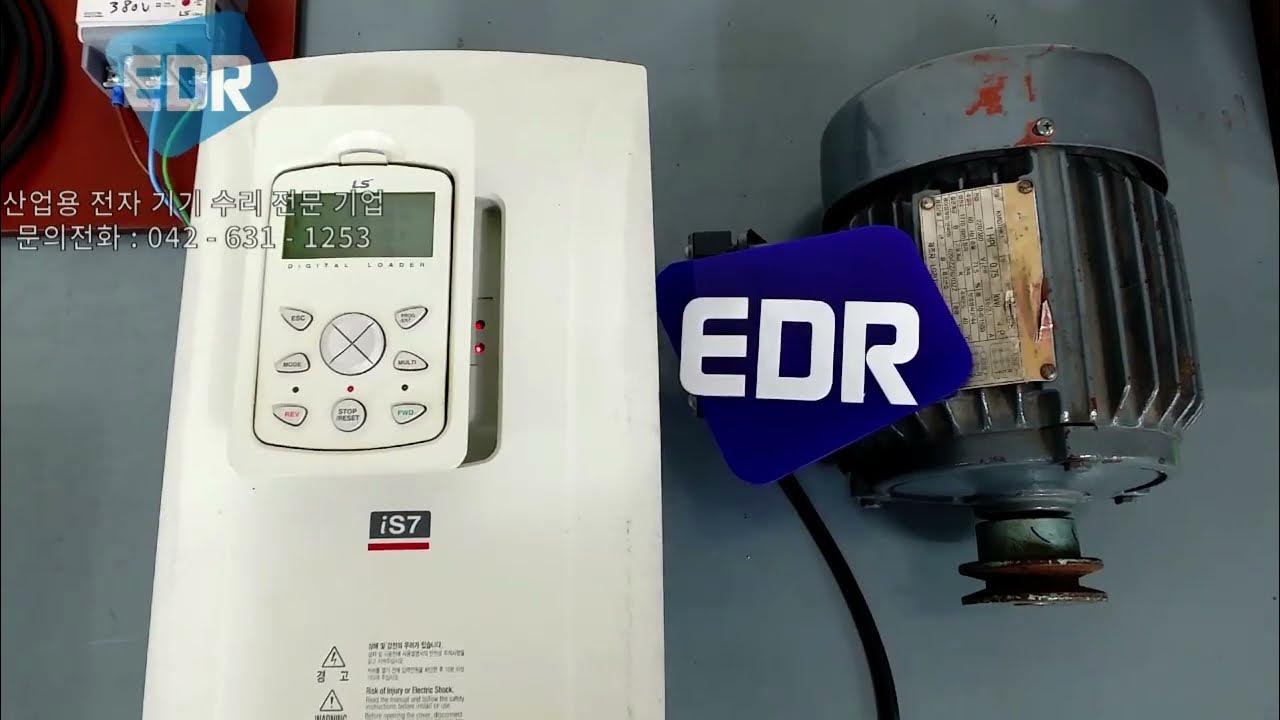 LS iS7 INVERTER SV0110iS7-4NOFD(E) / LS 인버터 수리 완료 테스트 영상 - YouTube