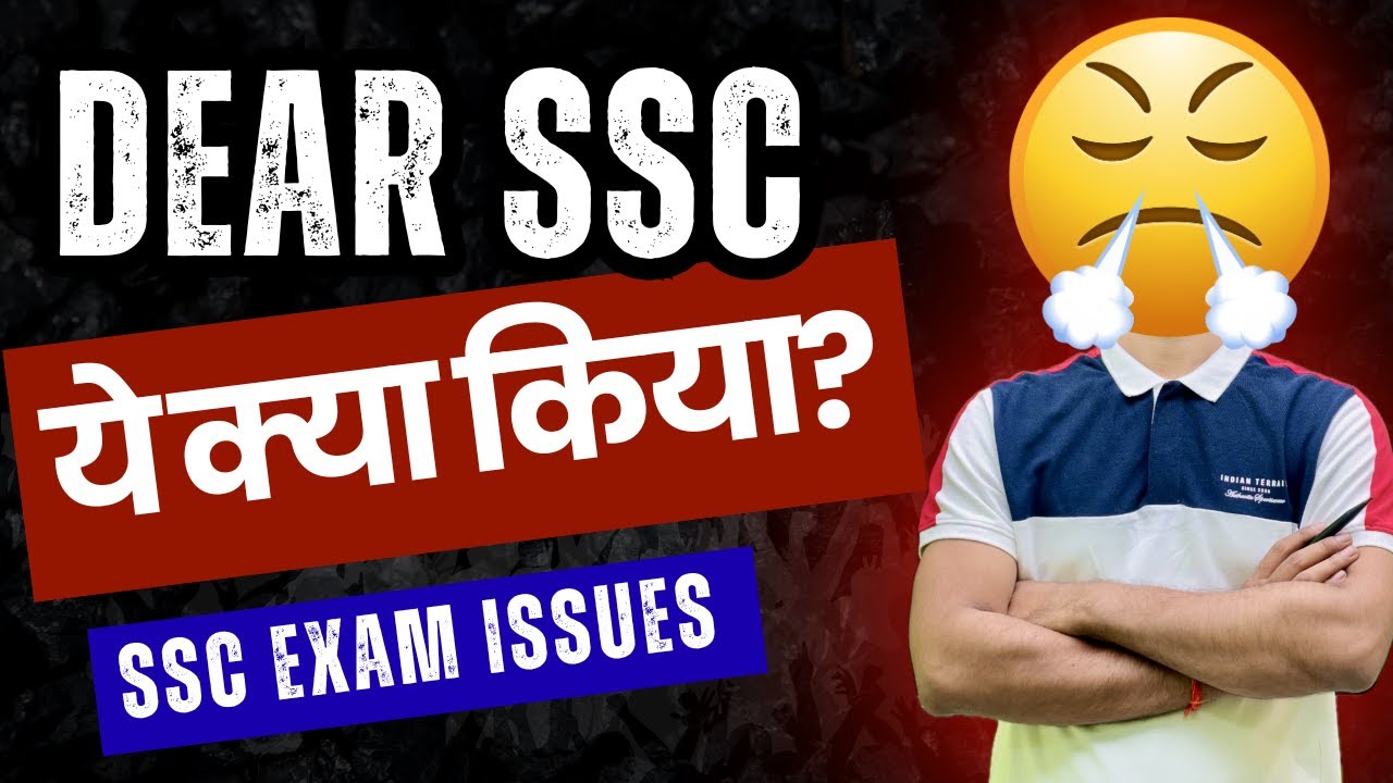 🚨 SSC Selection Post Exam Issue | SSC Exam Issues | SSC Aspirants | It ...