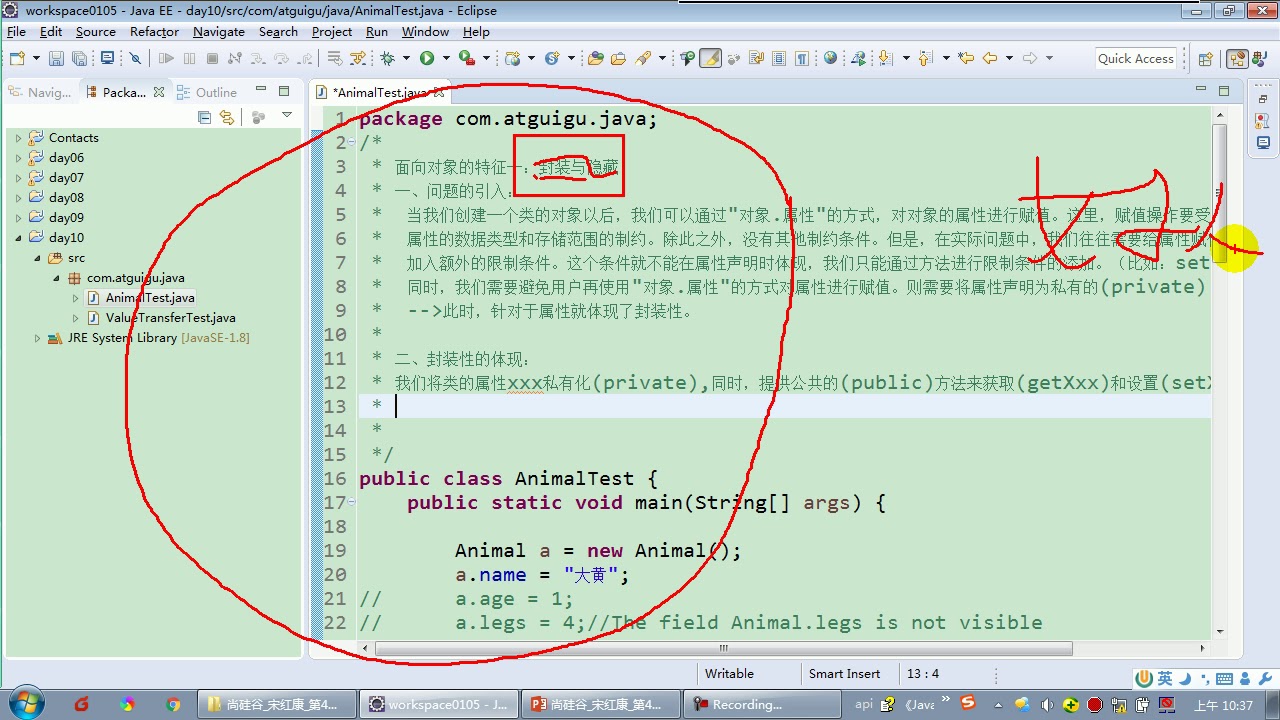 【day10】05 尚硅谷 Java语言基础 封装性的体现 - YouTube