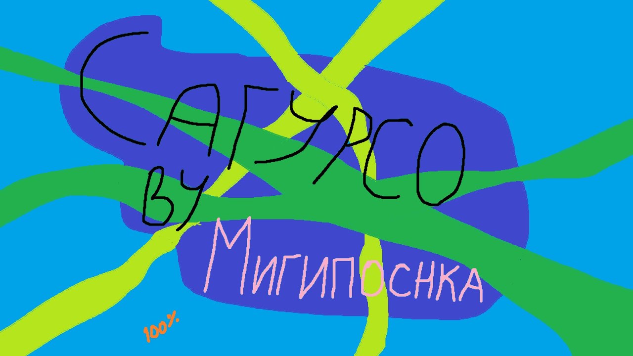 Worst low insane? {57th insane demon} Calypso by Milinochka - YouTube