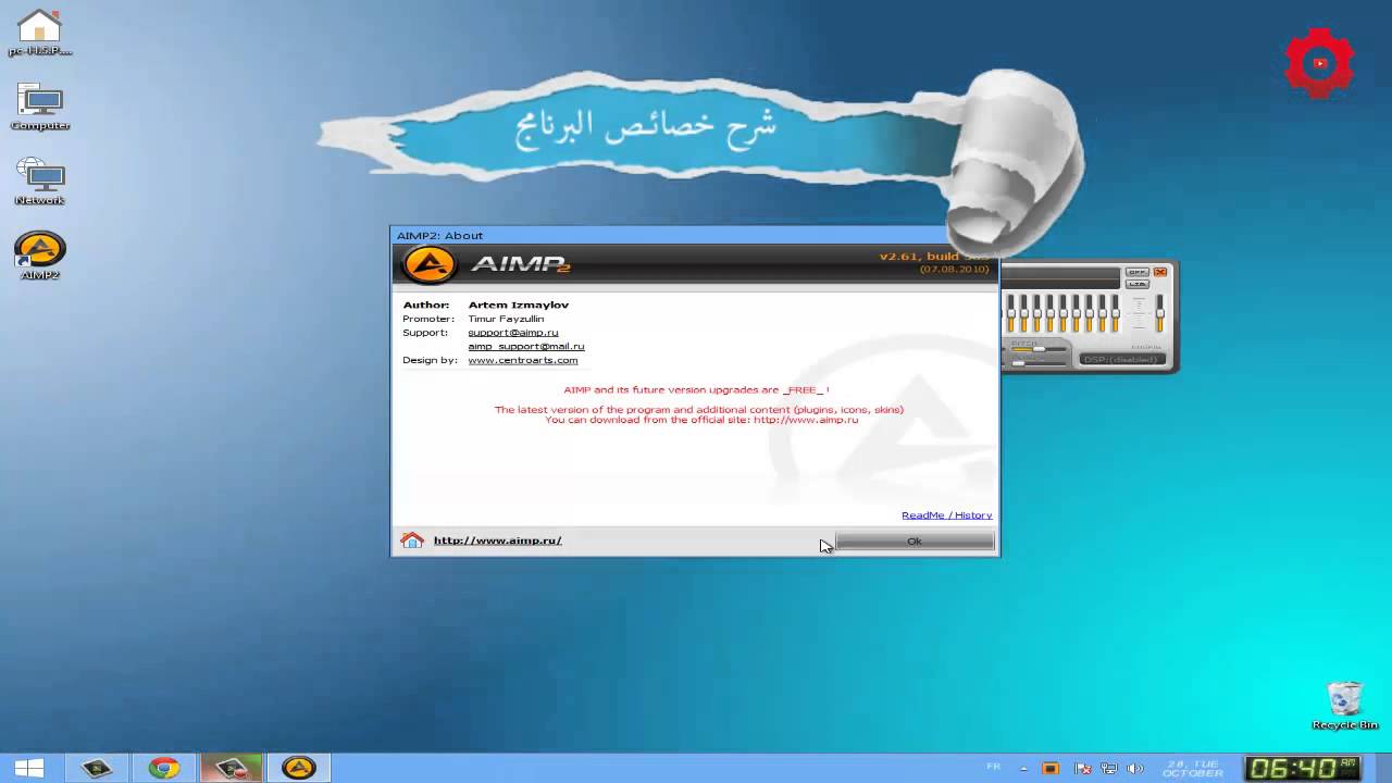 Mr.How to install | AIMP2 - YouTube