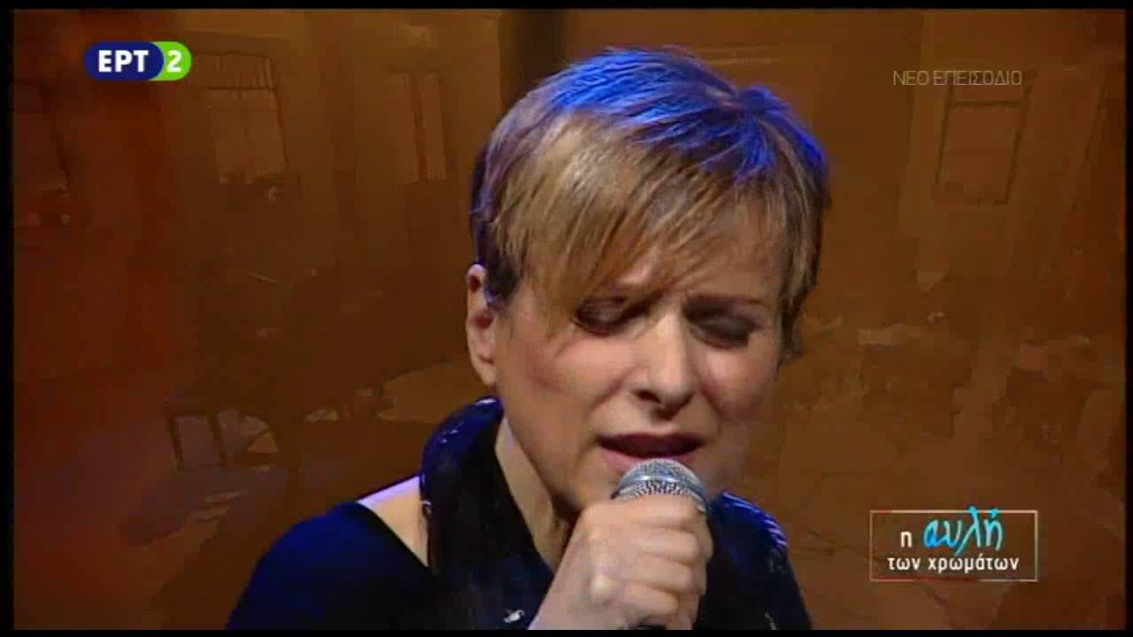ΘΑΛΑΣΣΑΚΙ ΜΟΥ - Αναστασία Μουτσάτσου - YouTube
