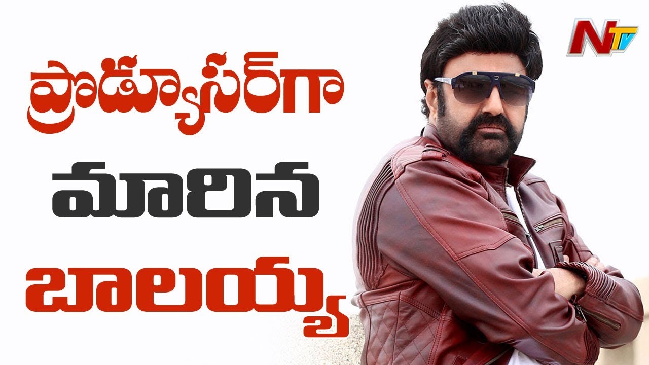 Balakrishna to Start his own production house | Box Office | NTV - YouTube