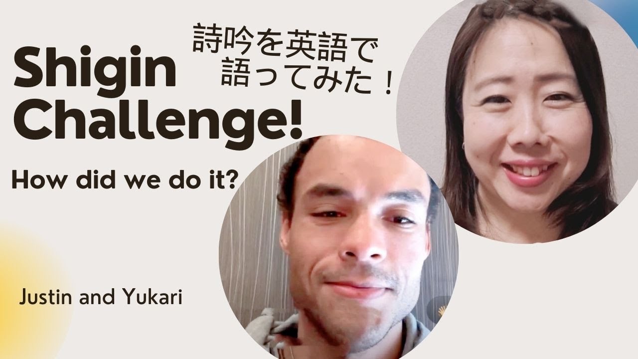 [English] Reflecting on Participating in the Shigin Contest 詩吟チャレンジの ...