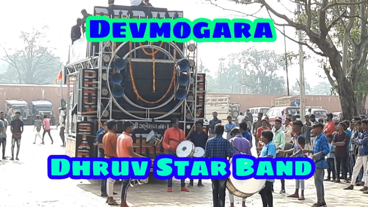 Dhruv star band At devmogara new year celebration 2020 dhruv star band ...