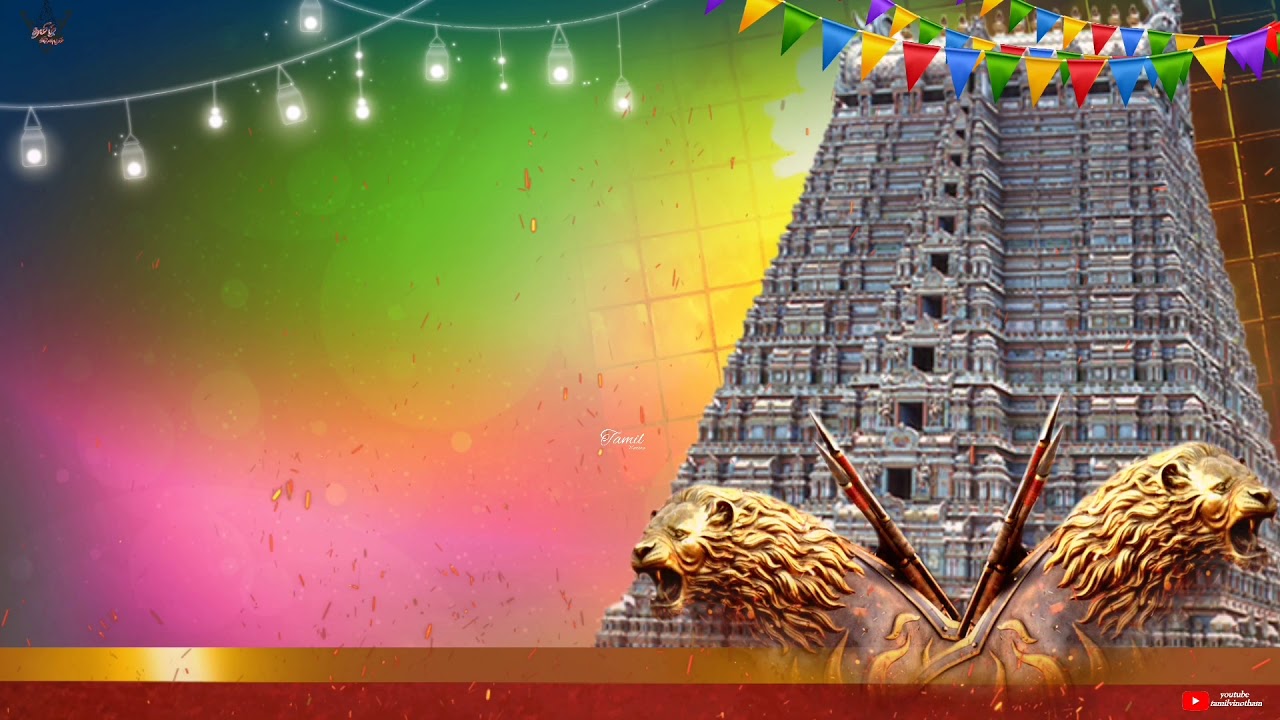 Background video part 570 tamil vinotham creators - YouTube
