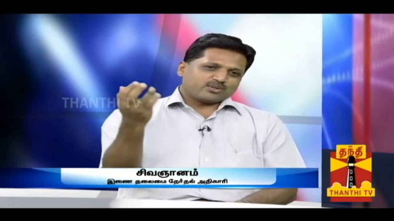 Hello Thanthi TV- Election Commission - YouTube