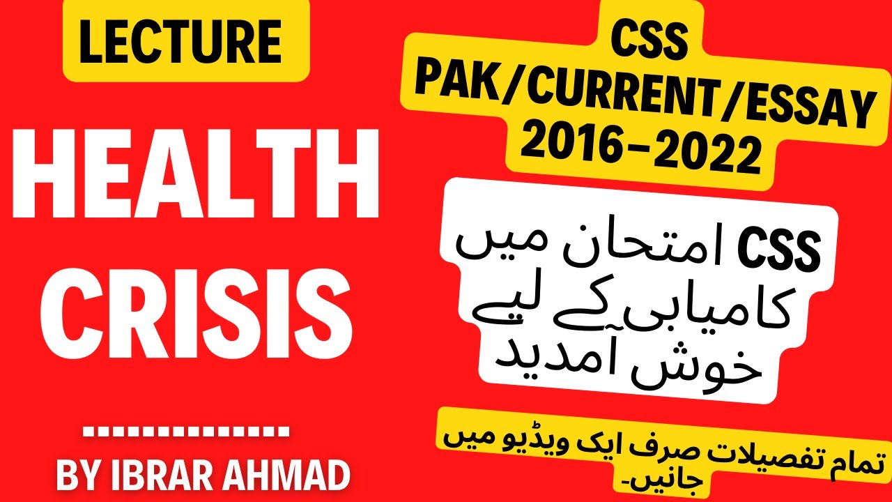 health issue inpakistan | health crisis | css essay | css pak | css ...
