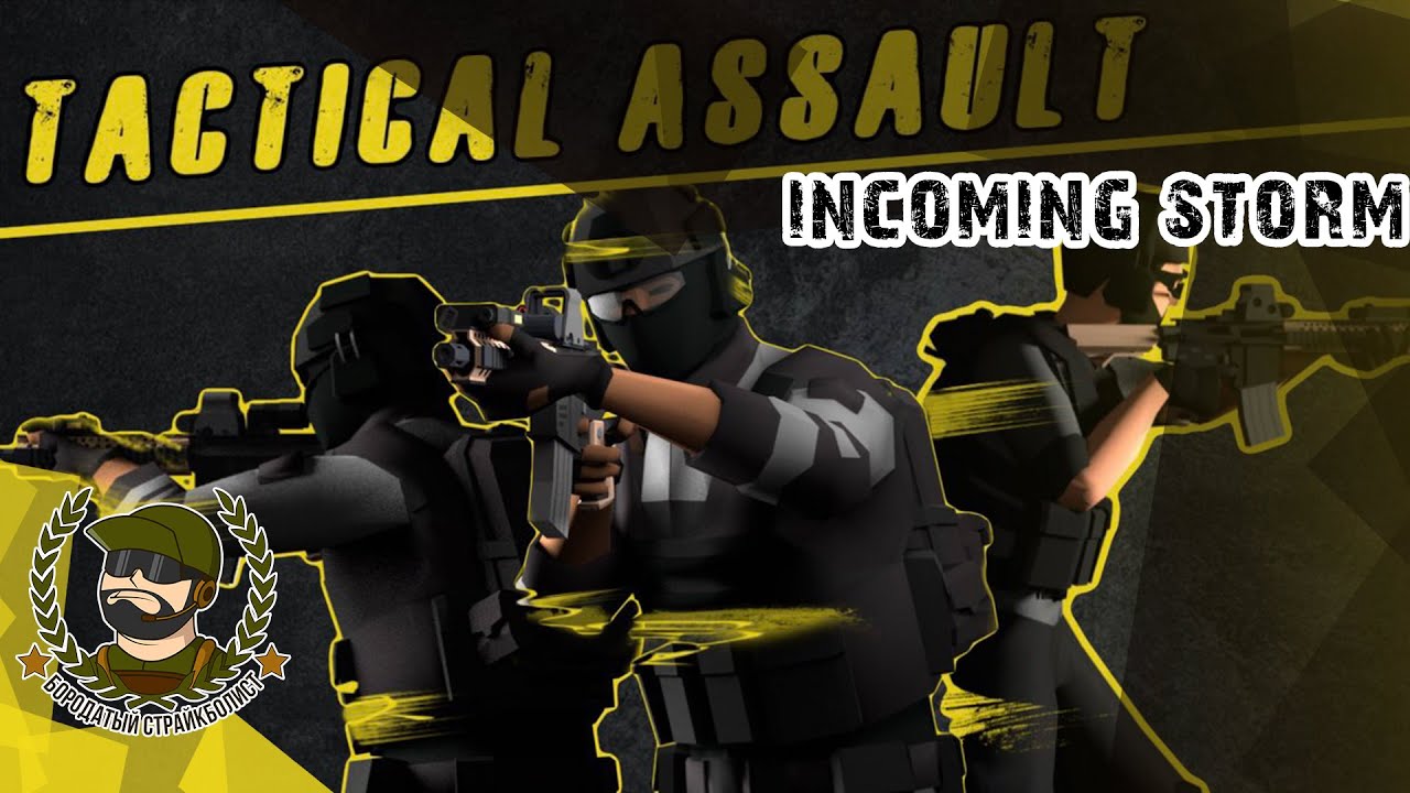 Tactical Assault VR - Op. Incoming Storm - YouTube