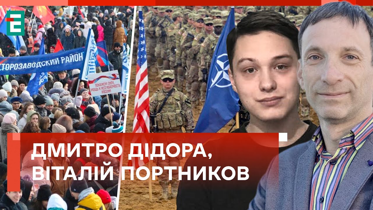 ️ СУБОТНІЙ ПОЛІТКЛУБ РФ ПРИГОТУВАТИСЯ атак буде більше ️НАТО
