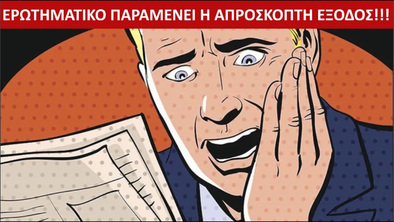 Καιρός: Αυτό Θα Συμβεί Τη Μεγάλη Εβδομάδα! - YouTube