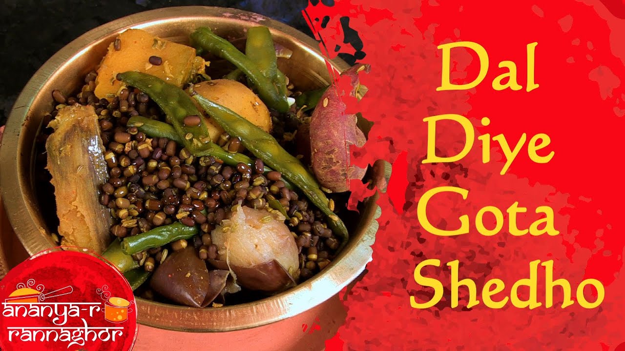 How To Make Dal With Vegetables (Dal Diye Gota) || Bengali Food - YouTube