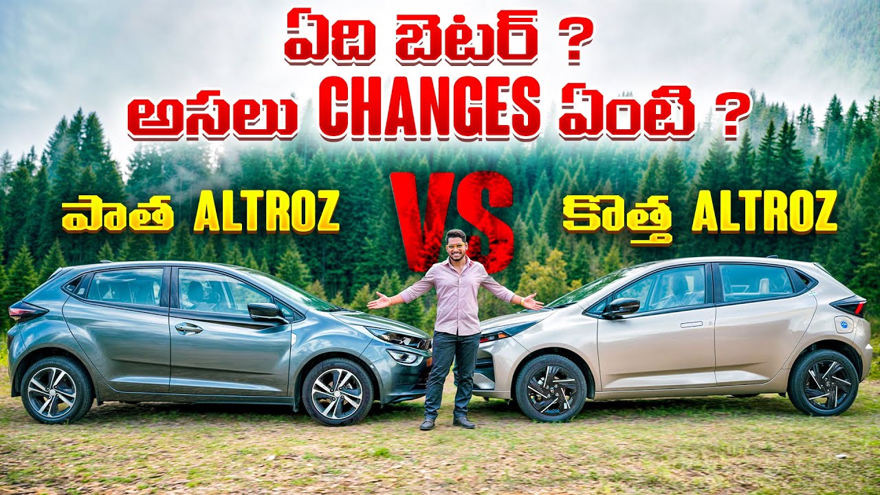 Old Tata Altroz vs New 2025 Altroz Facelift | Full Comparison: What’s ...