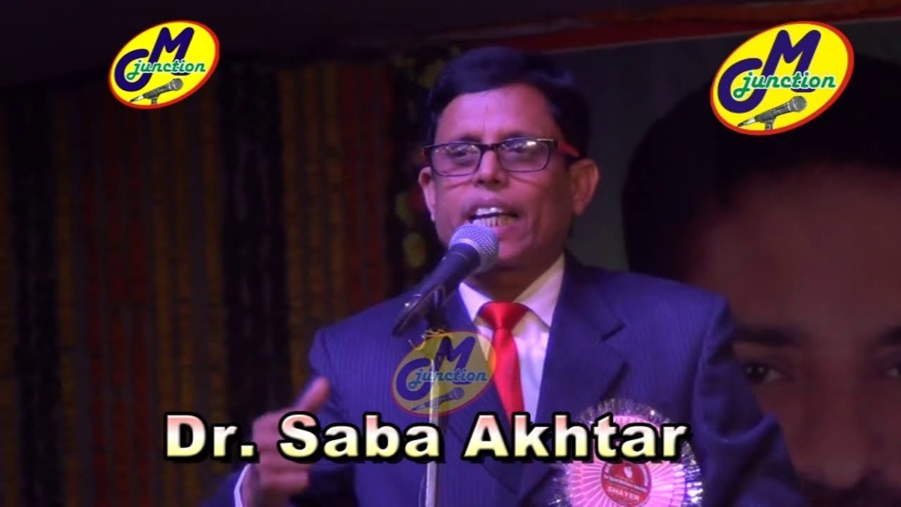 Dr Saba Akhtar All India Mushaira Motihari Bihar 2017 आल इंडिया मुशायरा ...
