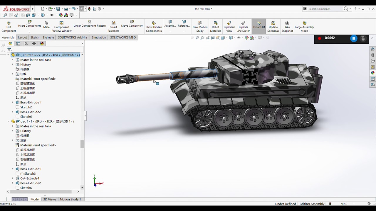 UCI MAE 52 Final project - YouTube