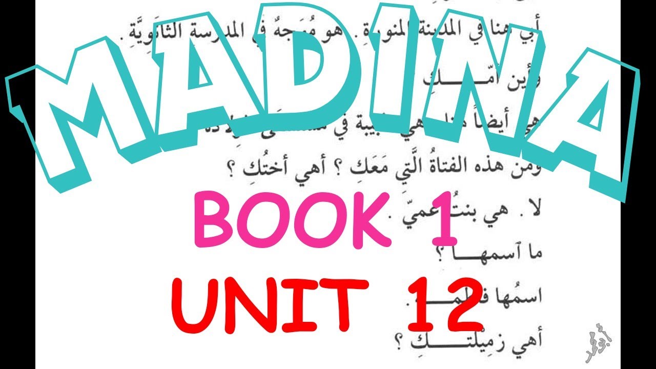 MADINA BOOK 1 | UNIT 12 | LEARN ARABIC - YouTube