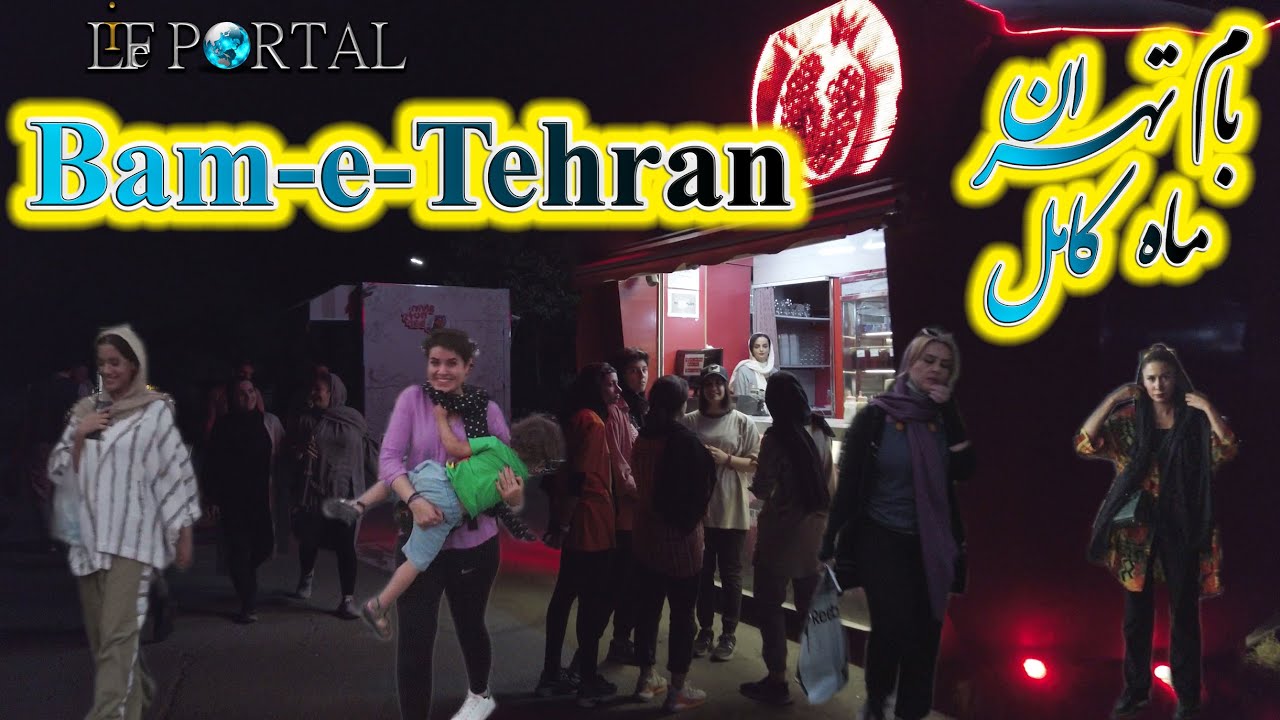 The Roof of Tehran (Bam-e-Tehran) in the Night of the Largest Full Moon ...