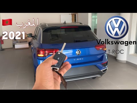 T-ROC VOLKSWAGEN 2021 Maroc اجي تشوف ثمن و جميع التفاصيل عليها