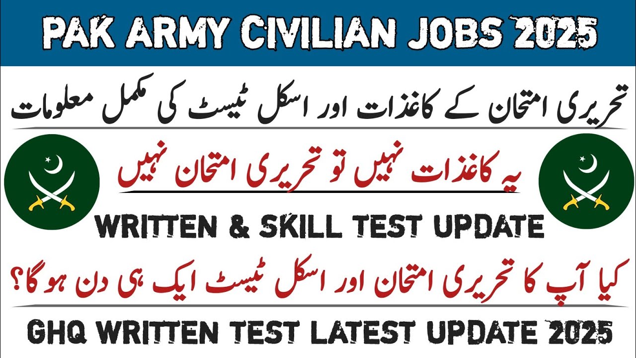GHQ Written Test Required Documents 2025|GHQ Civilian Jobs Skill Test ...