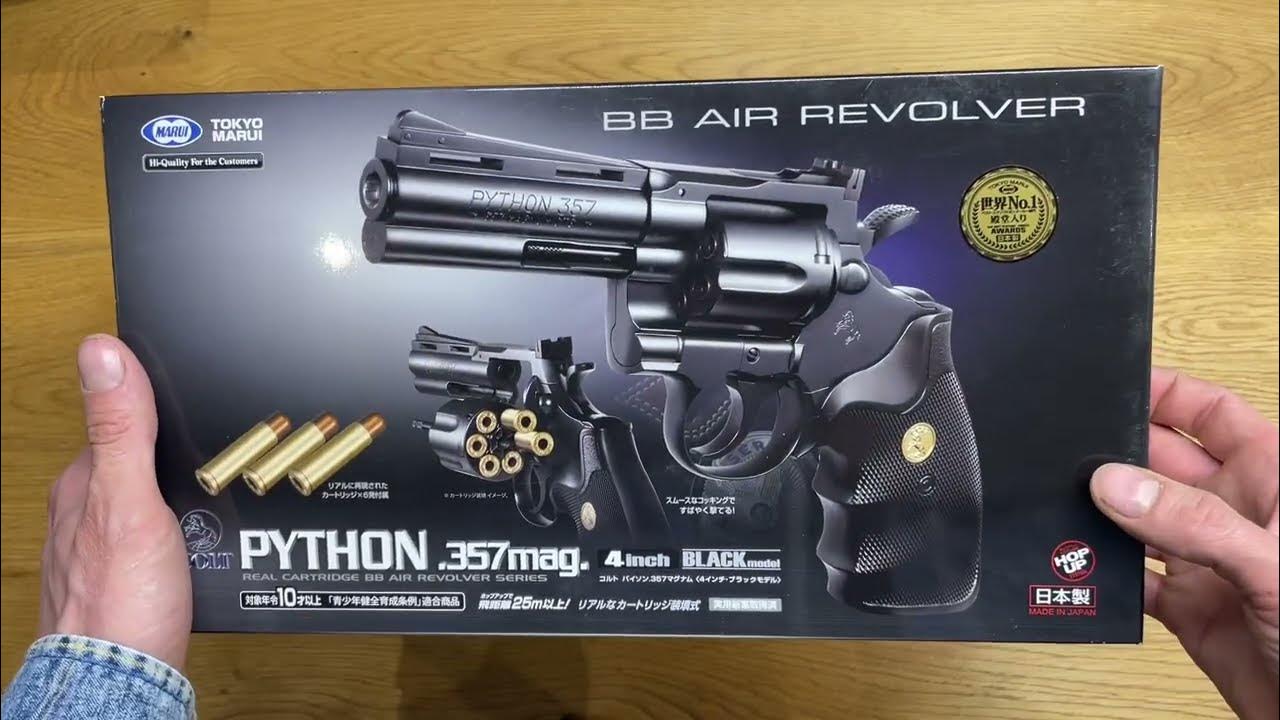 Tokyo Marui Colt Python 4" - YouTube