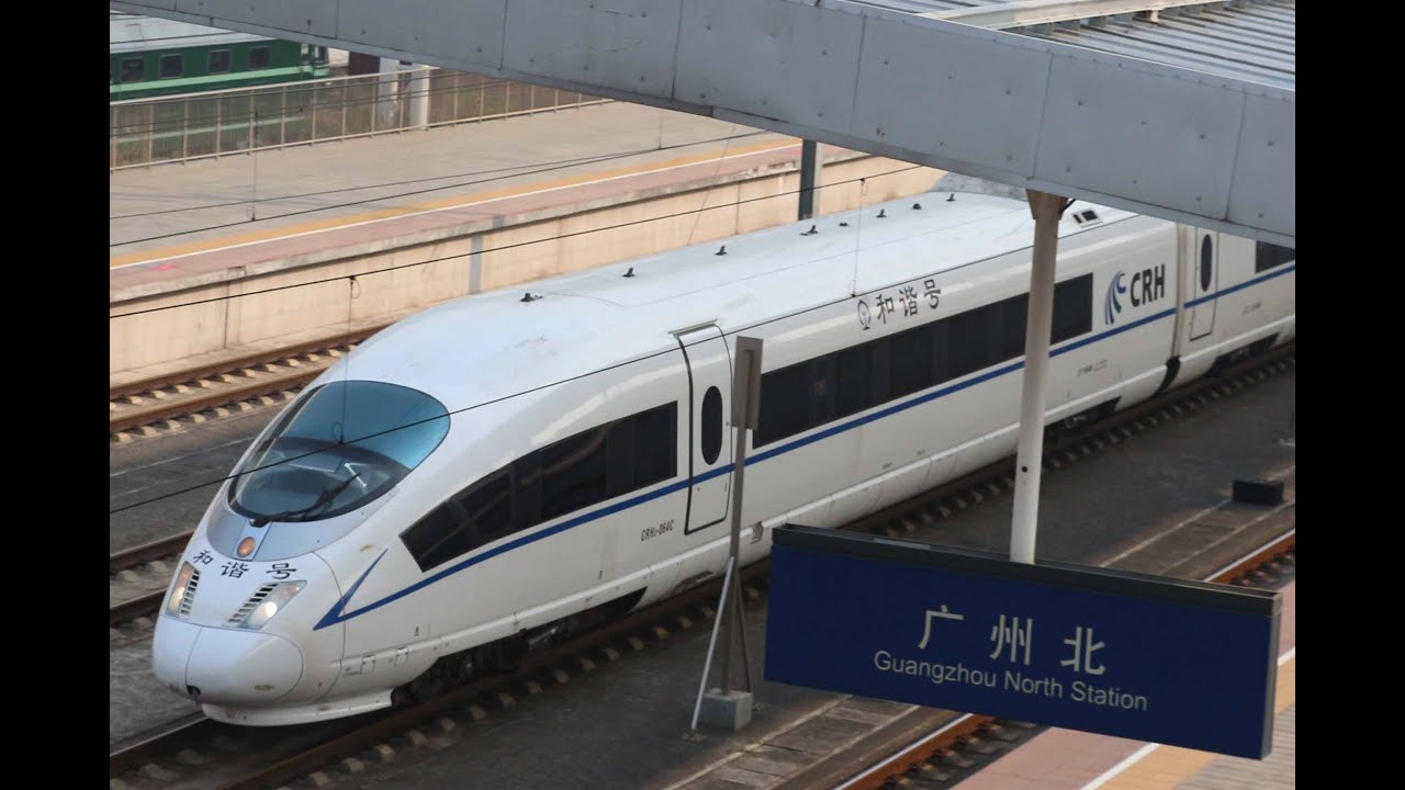 CRH3C, China High Speed Railway 京廣高鐵 (G6110广州南至长沙南, Guangzhou to ...